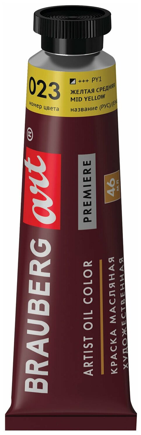 Краска масляная художественная BRAUBERG ART PREMIERE, 46 мл, проф. серия, желтая средняя, 191400