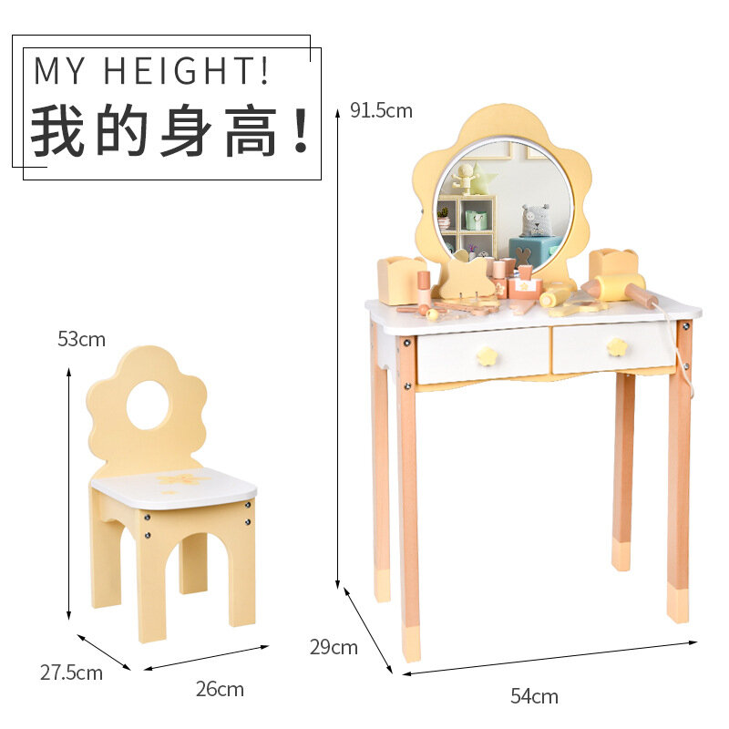 Игровой набор для детской комнаты, имитация семьи, интерактивный туалетный столик в форме цветка для родителей и детей, деревянный набор для макияжа для девочек