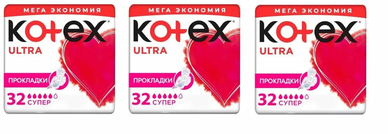 Kotex Прокладки женские, Ultra, Fast Absorb, 32 шт, 3 уп.