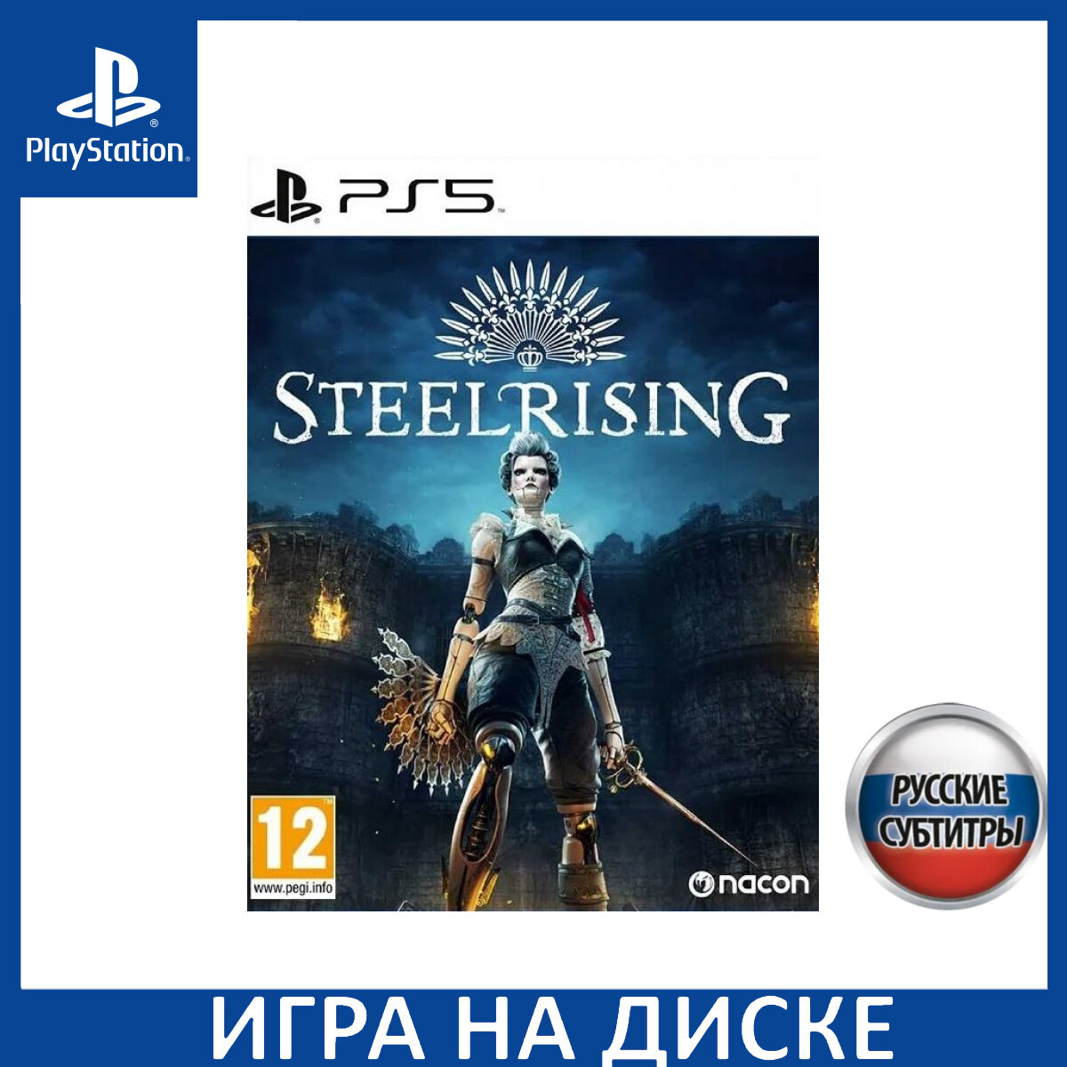 Игра Steelrising PS5 Русская Версия Диск на PlayStation 5