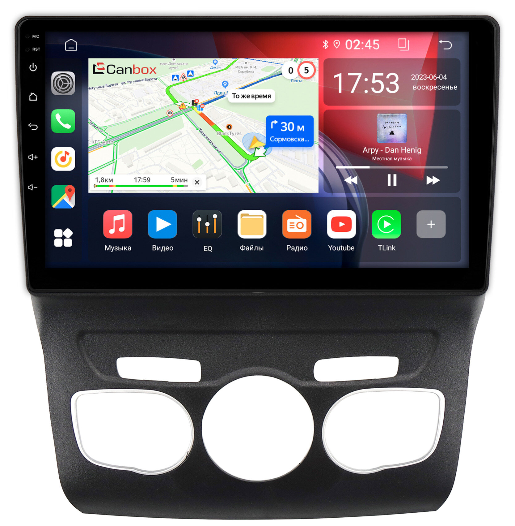 Штатная магнитола Canbox GT10-152 для Citroen C4 2, DS4 (2010-2022) на Android 10 (IPS, DSP, CarPlay)