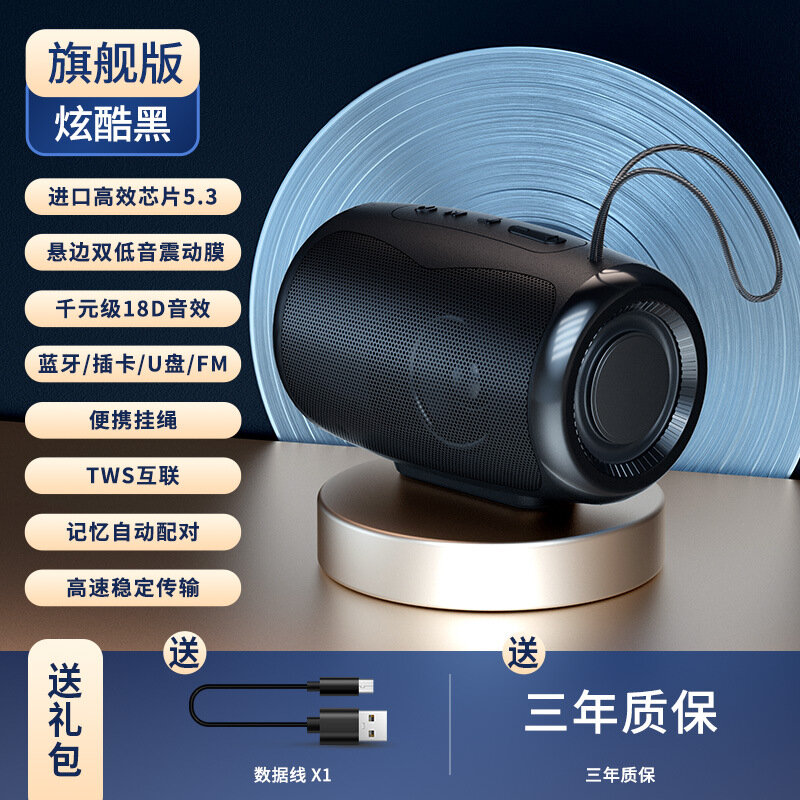 2025 Новый Bluetooth-динамик, высокое качество звука, мини-динамик, сабвуфер, уличный мини-динамик, автомобильный динамик