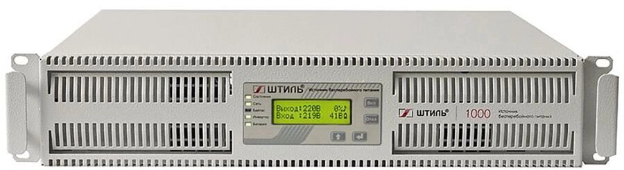 Источник бесперебойного питания Штиль SR1101SL 900Вт 1000ВА