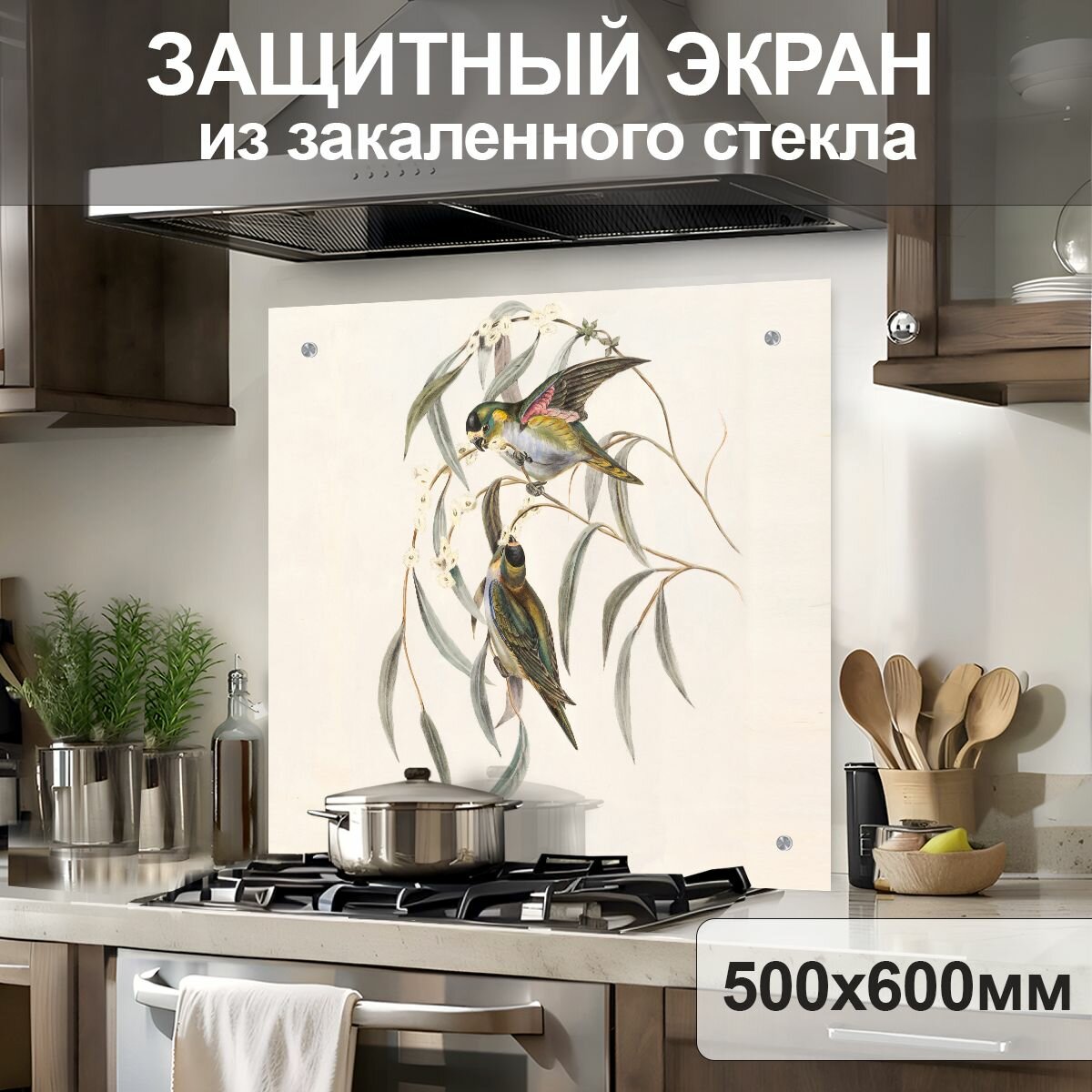 Защитный экран от брызг на плиту 600х500х4мм. Стеновая панель для кухни из закаленного стекла. Фартук для кухни на стену