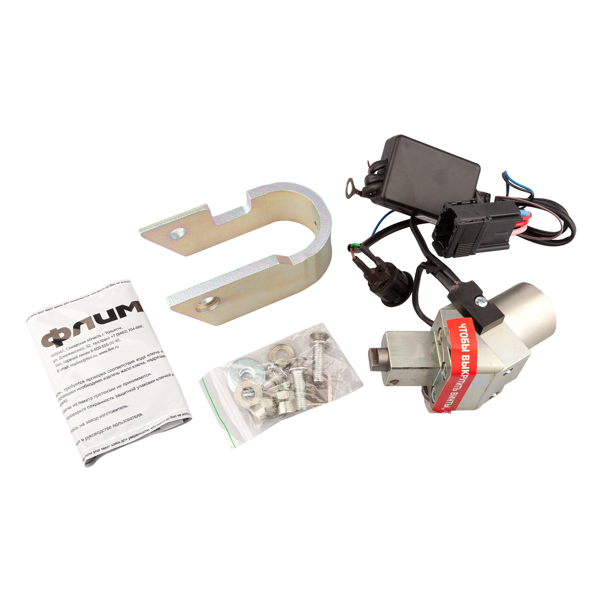 Устройство противоугонное Гарант Бастион Lada Vesta, XRAY Cross (АвтоВаз)