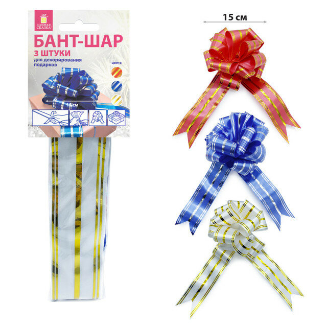 Золотая сказка Бант-шар в полоску d15см 3шт белый синий красный набор украшений