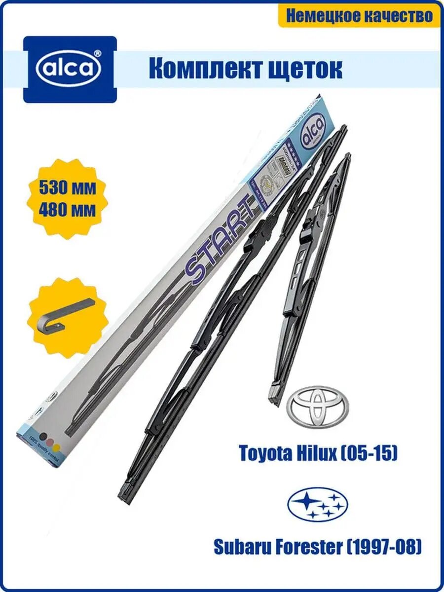Дворники ALCA special START: Toyota Hilux (05-15)