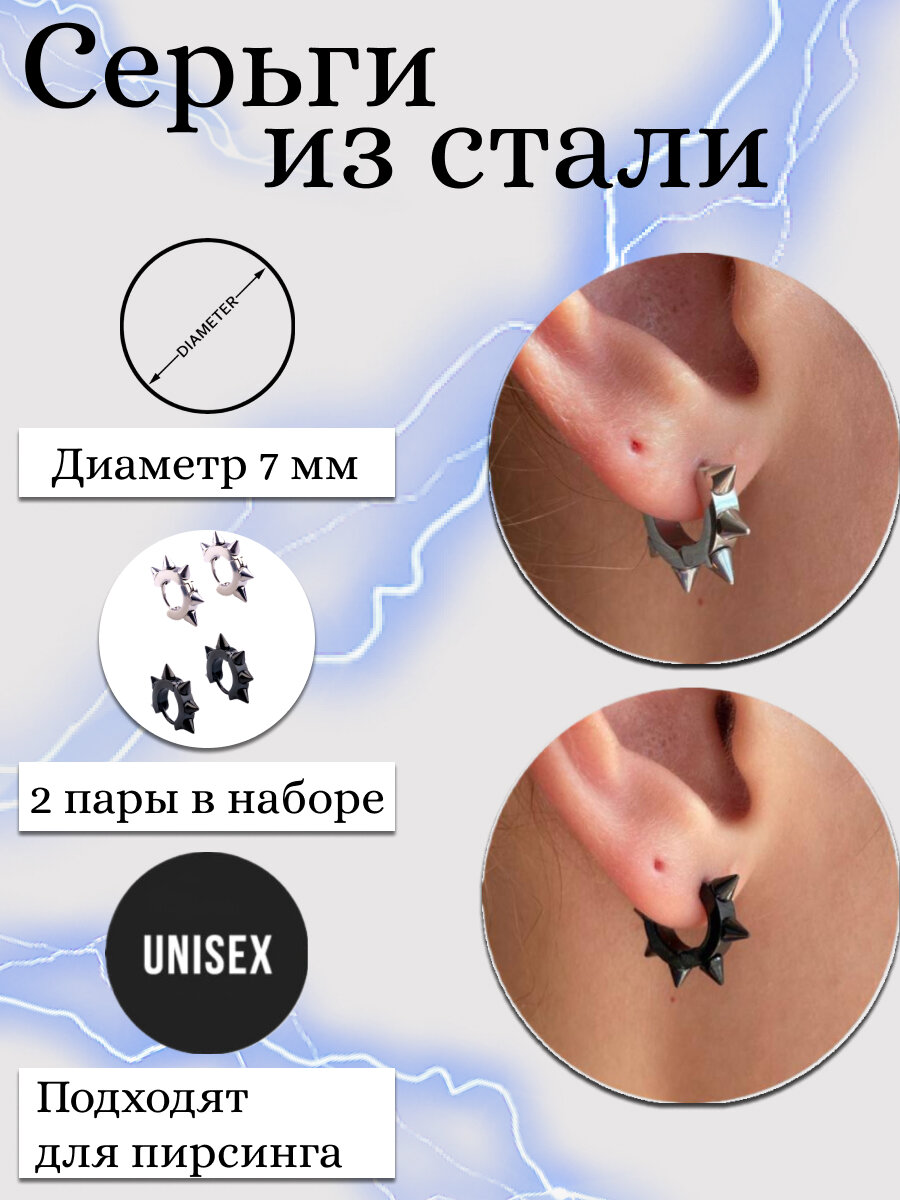 Серьги конго