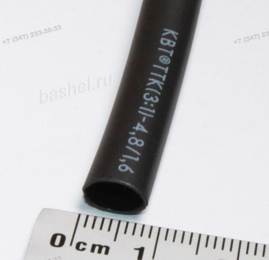 Трубка термоусадочная клеевая КВТ d 4,8 мм/1,6 мм * 1 м, чёрная, КВТ