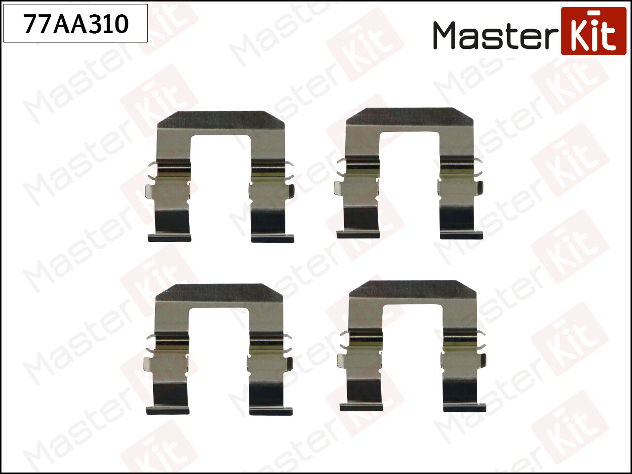 Ремкомплект крепления тормозных колодок Master KiT 77AA310