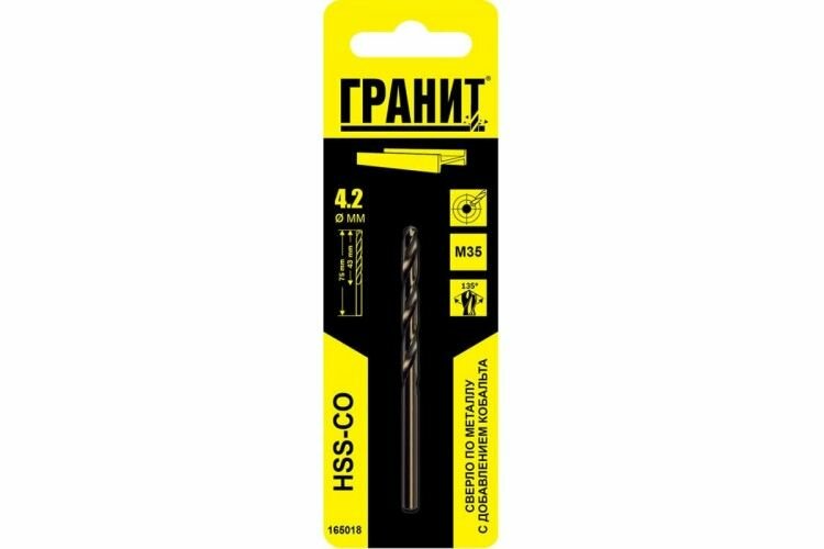 Сверло по металлу гранит HSS-Co 4,2х75/43 165018