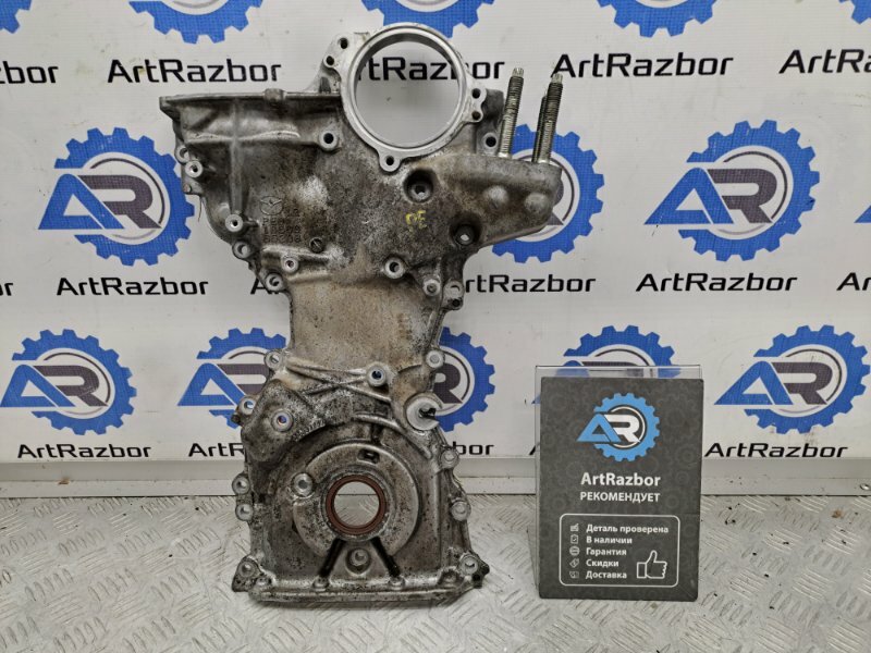 Б/У Крышка двигателя передняя Mazda Mazda 6 GJ / Мазда Мазда 6 GJ 2.0 PE-VPS
