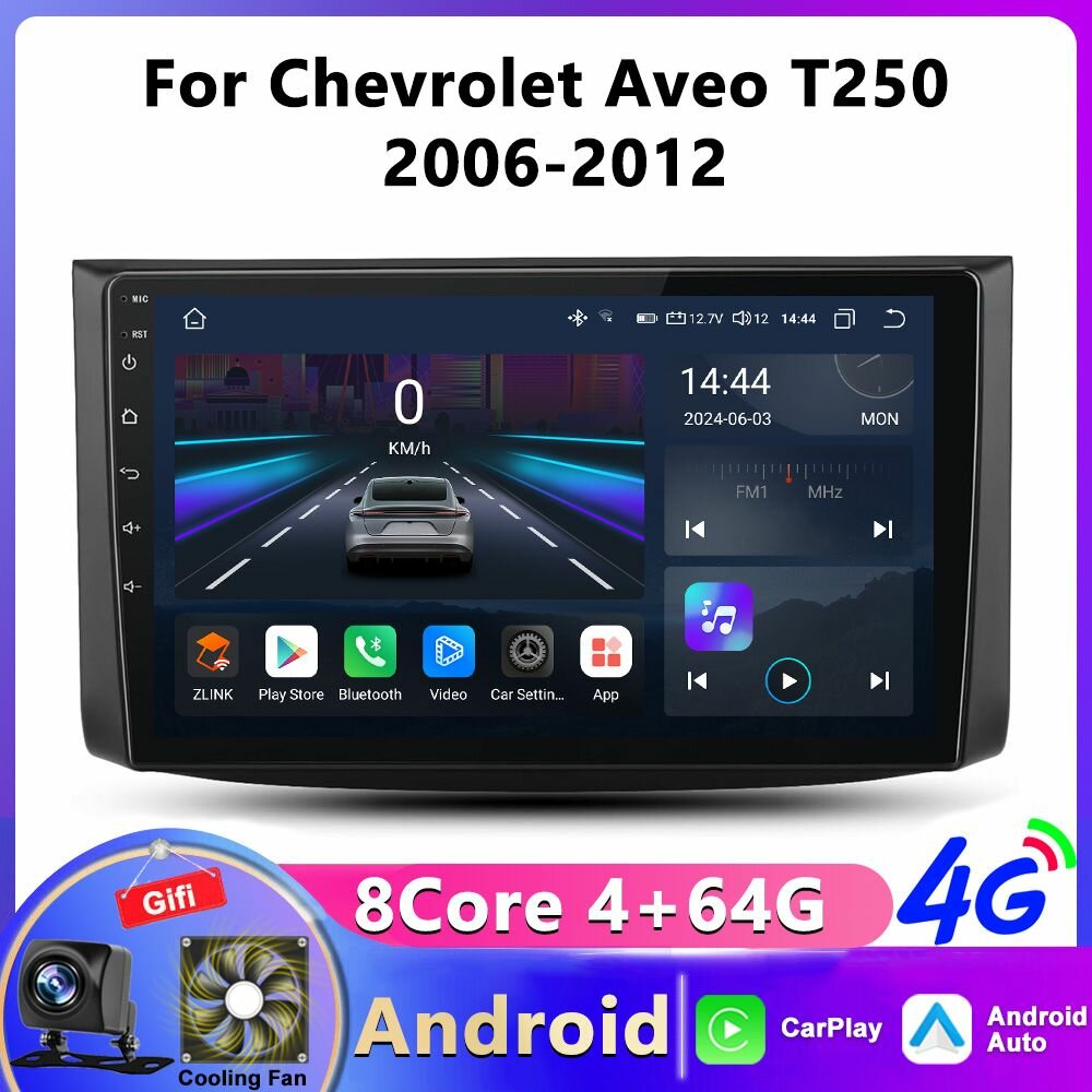 Штатная магнитола Chevrolet Aveo T250 2006-2012 магнитола Android 4+64GB 2din головное устройство мультимедиа Шевроле Авео Т250