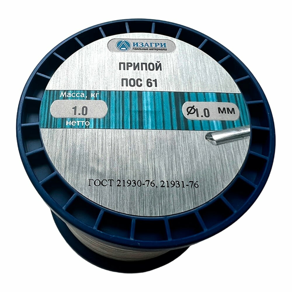 Припой изагри 006