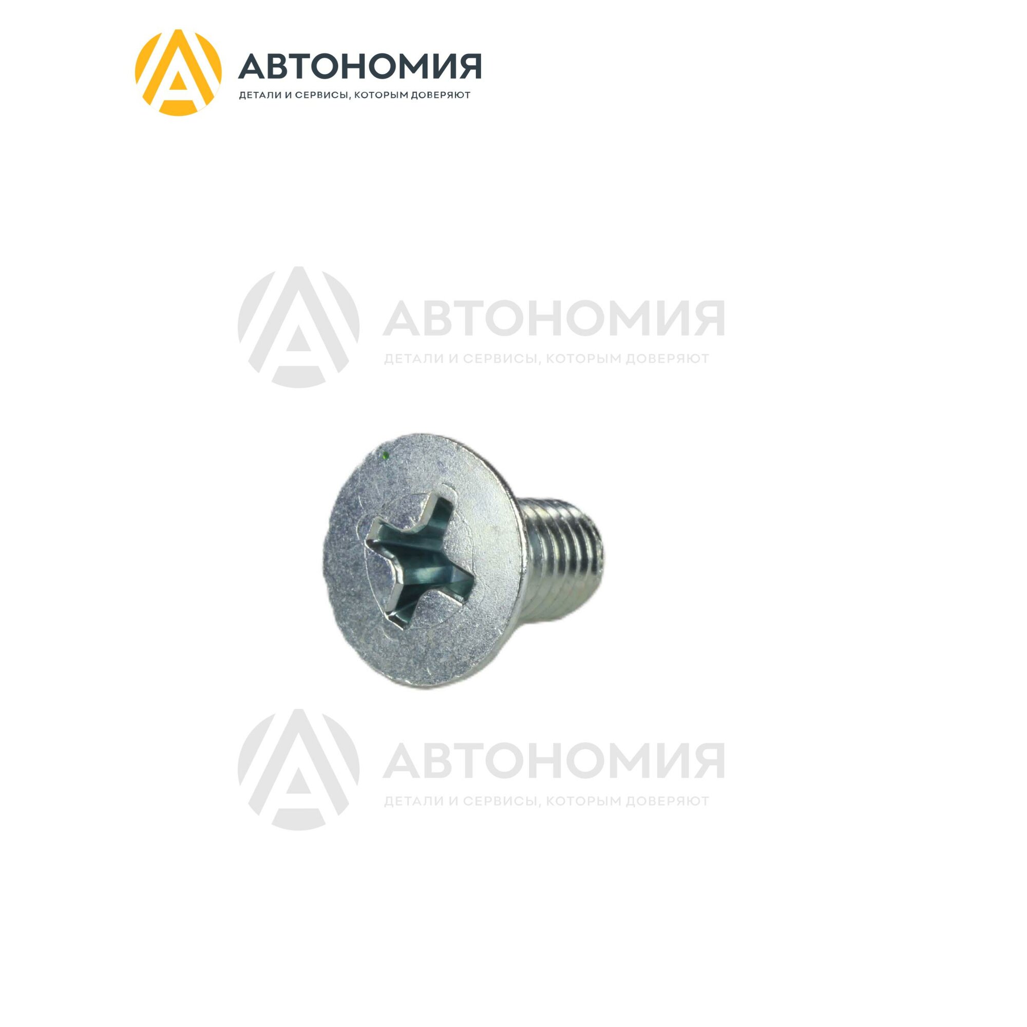 Болт крепления тормозного диска м8х15мм Mazda 9983-10-816