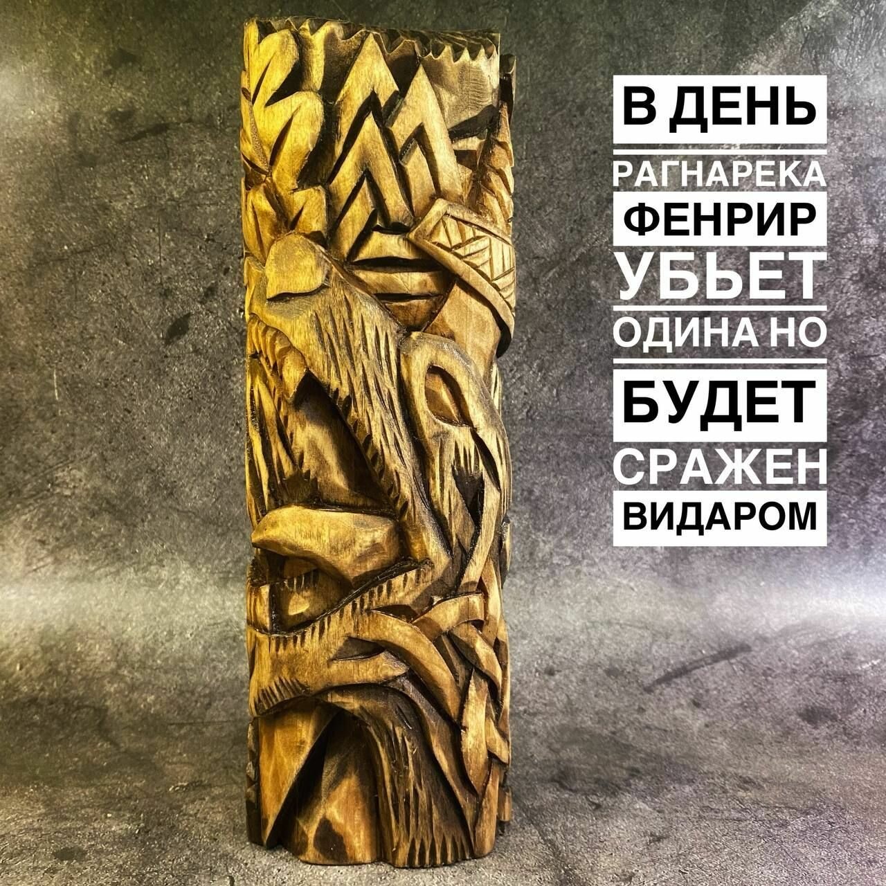 Статуэтка — фото 1