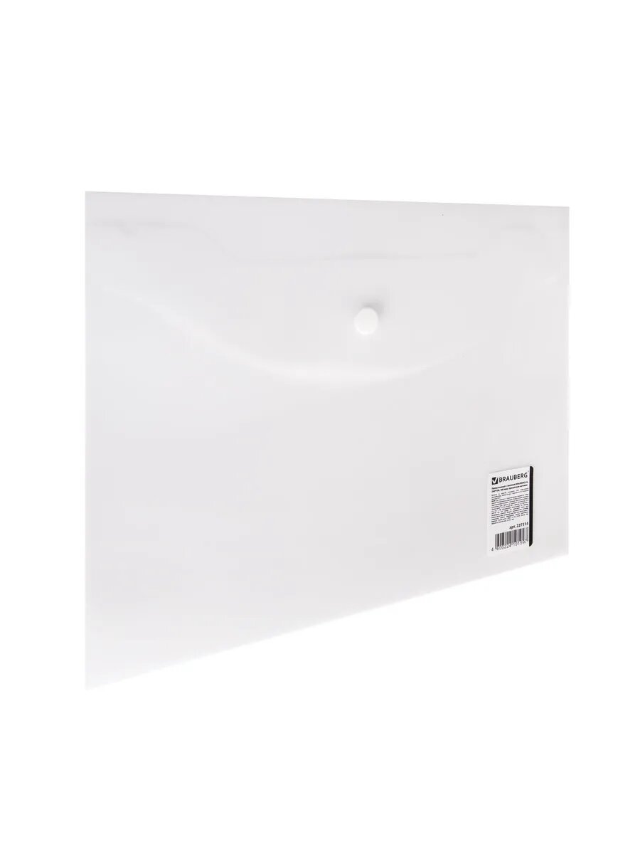 Папка-конверт на кнопке А5 матовая, 5 шт.