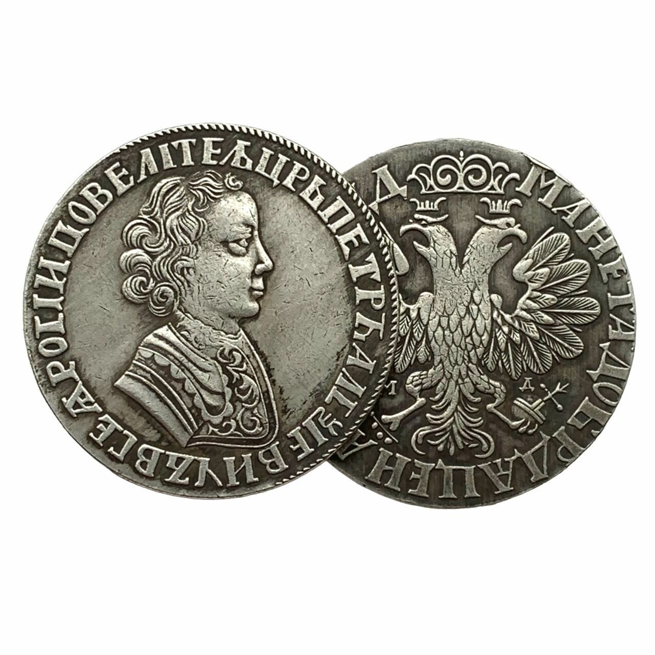 Монета добра цена рубль 1704 года " Петр l ребенок год буквами". Коллекционная монета Российской Империи.