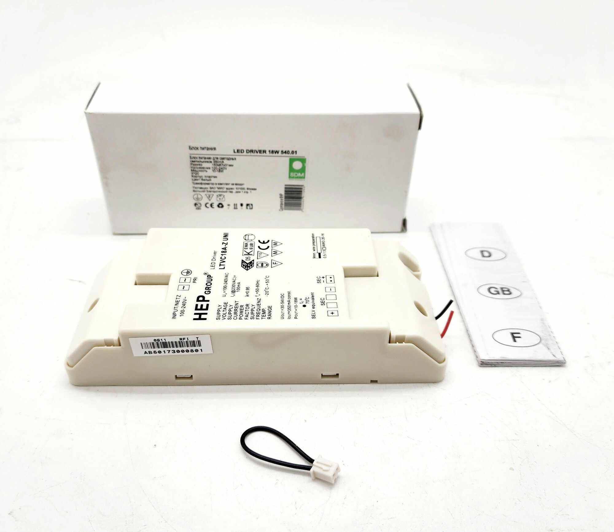 Блок питания драйвер для LED светодиодных светильников HEP- Led Driver 10-18W 540.01 , 350mA