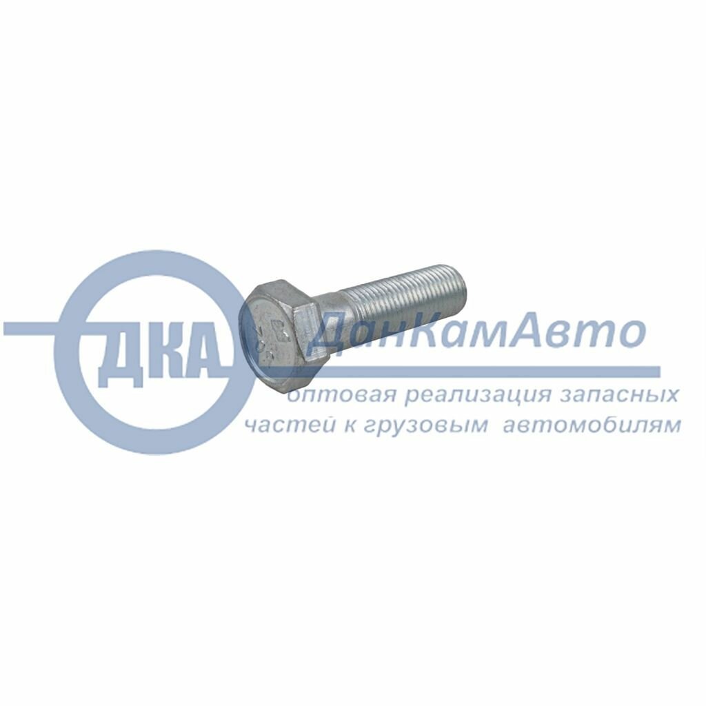 Болт М14х50 (упаковка 10шт) основного кардана 5460 БелЗАН