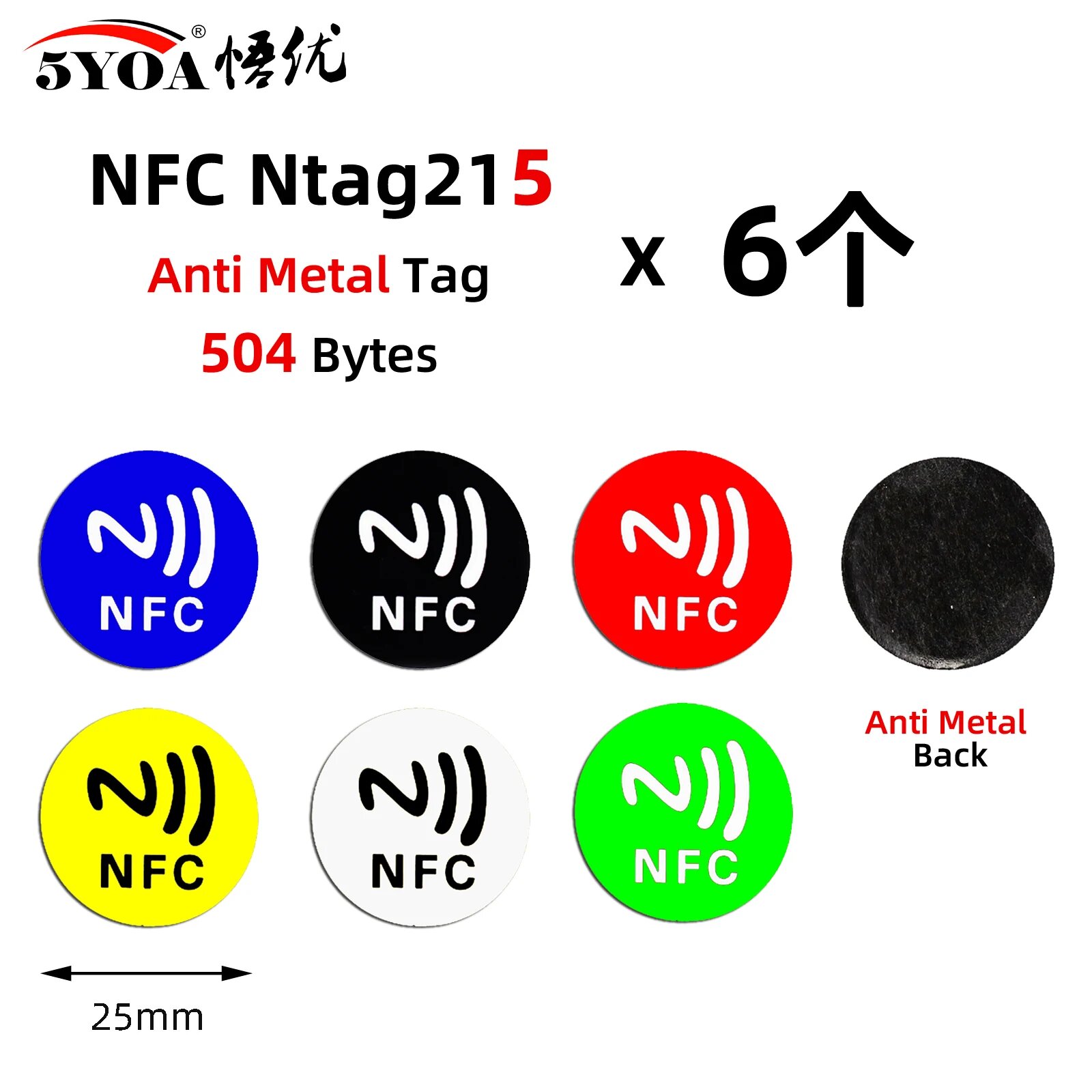 NFC-метки Ntag213/215/216 5YOA Color-6Anti215