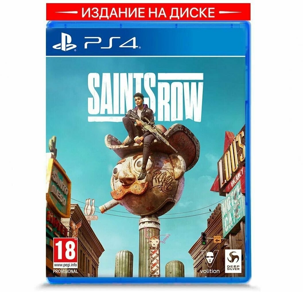 Игра Saints Row Day One Edition для PS4 (диск, русские субтитры)