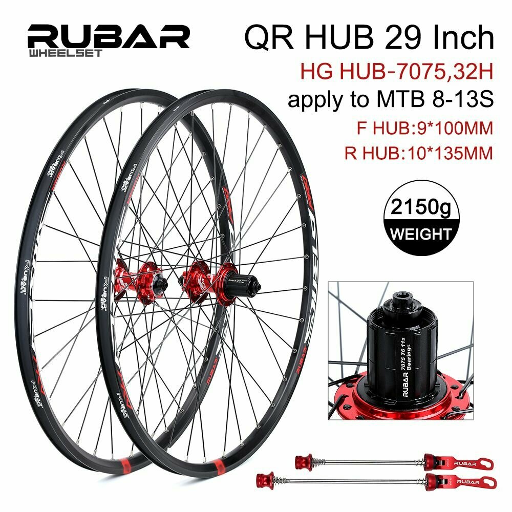 Колеса для горного велосипеда RUBAR SHIELD 29 дюймов, скорость HG11 (F; 9X100/R; 10X135) красные, пара передних и задних