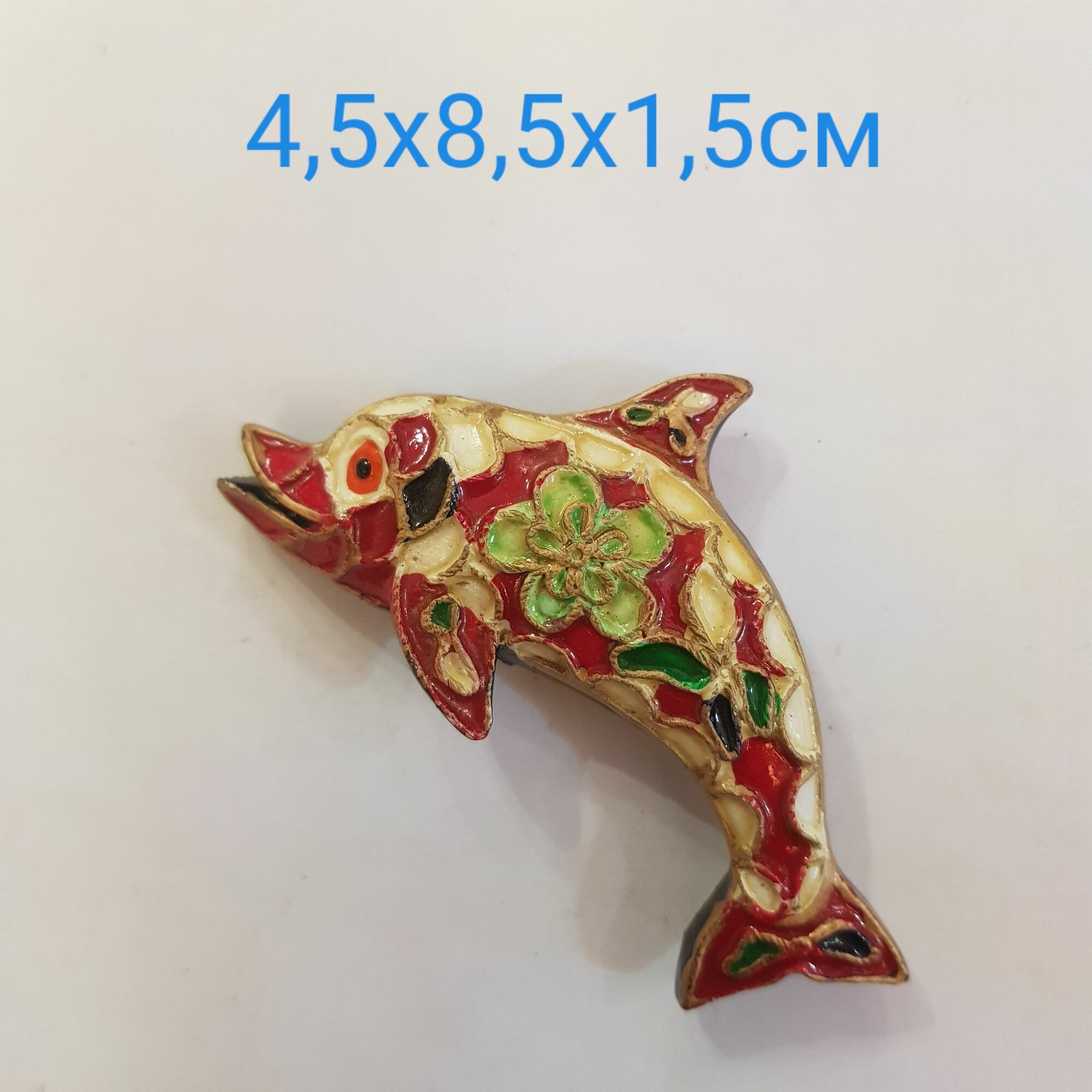 Изделие декоративное Магнит "Дельфин" 4,5х8,5х1,5см, полистоун, 3445