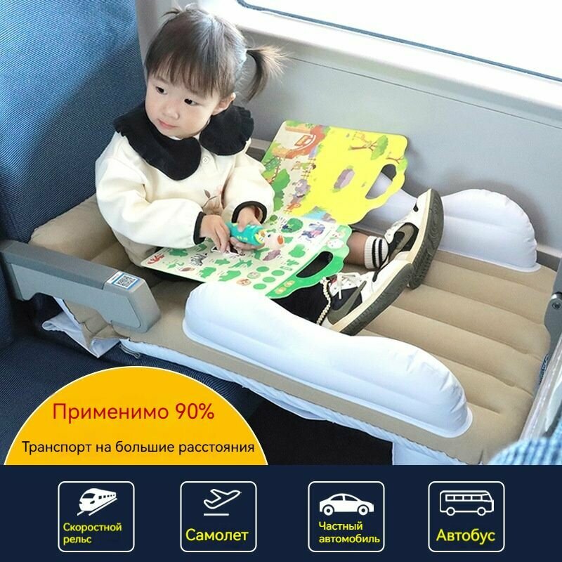 Переносная надувная кровать, детский спальный инструмент.