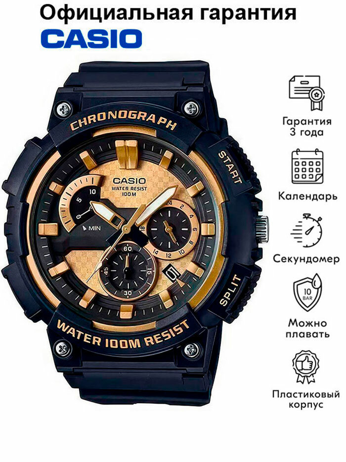 Наручные часы Collection