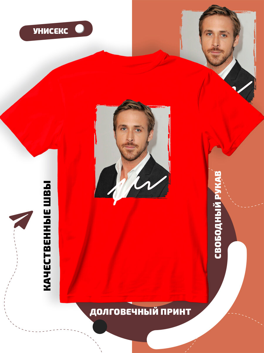 Футболка с Райаном Гослингом