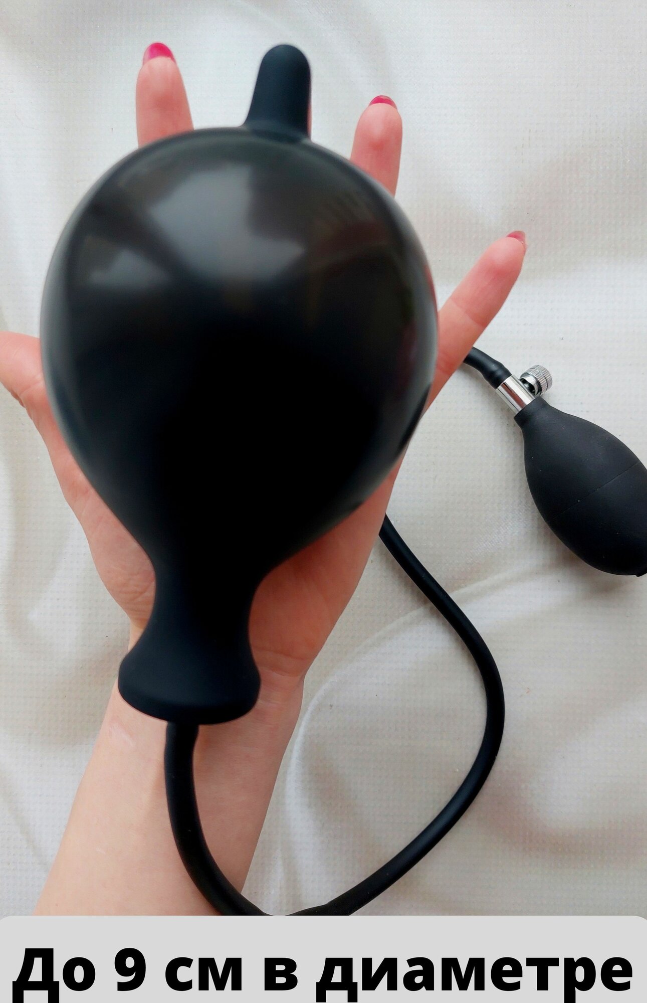 Расширитель