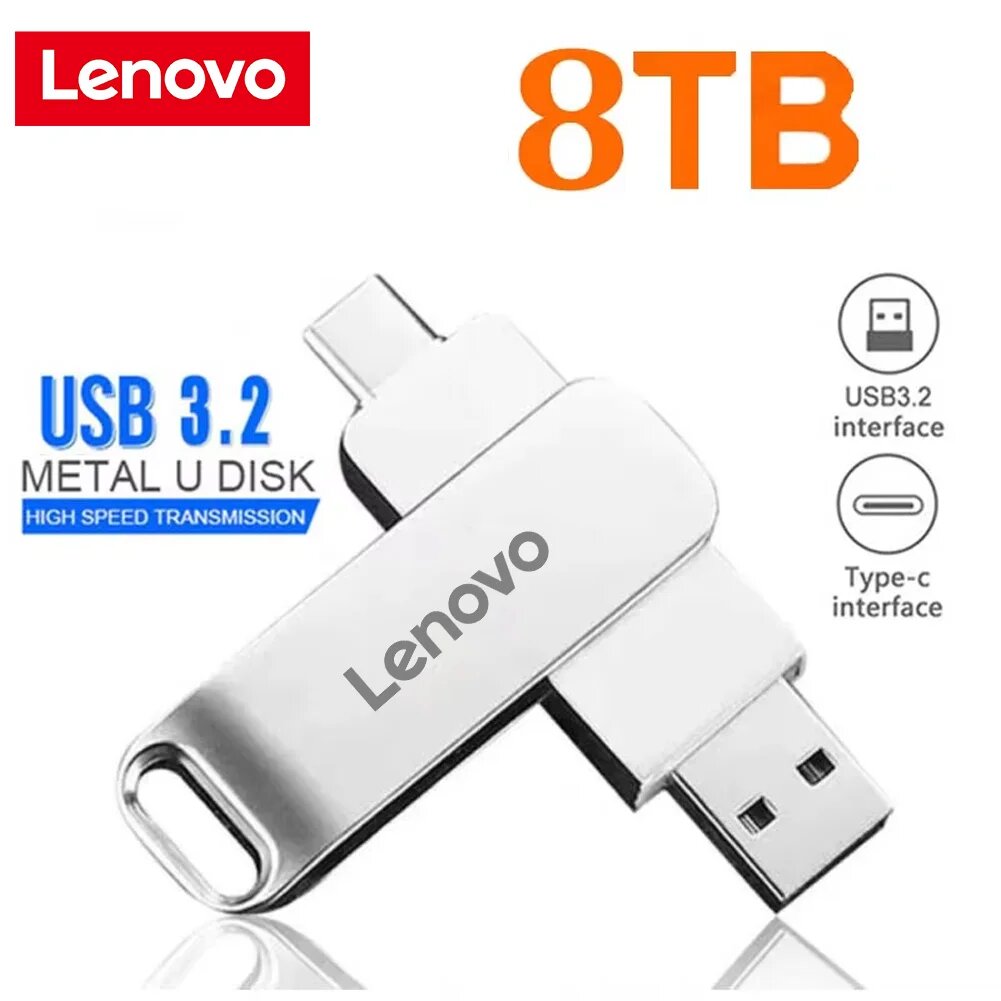 Lenovo флэш-накопитель 16 ТБ USB 3.2 Silver-8TB