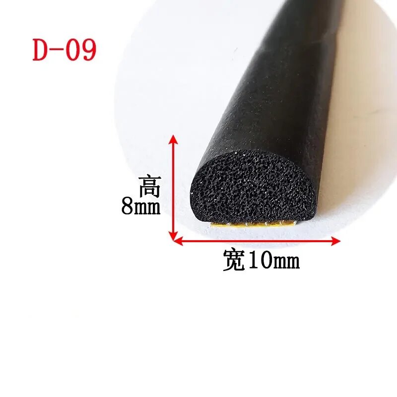Звукоизолирующая лента EPDM 1/2/3 м D-09, 1 meter
