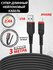 Кабель USB-A to Lightning 3м