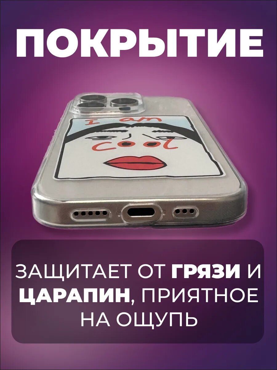 Чехол на Iphone 16 PRO — фото 1