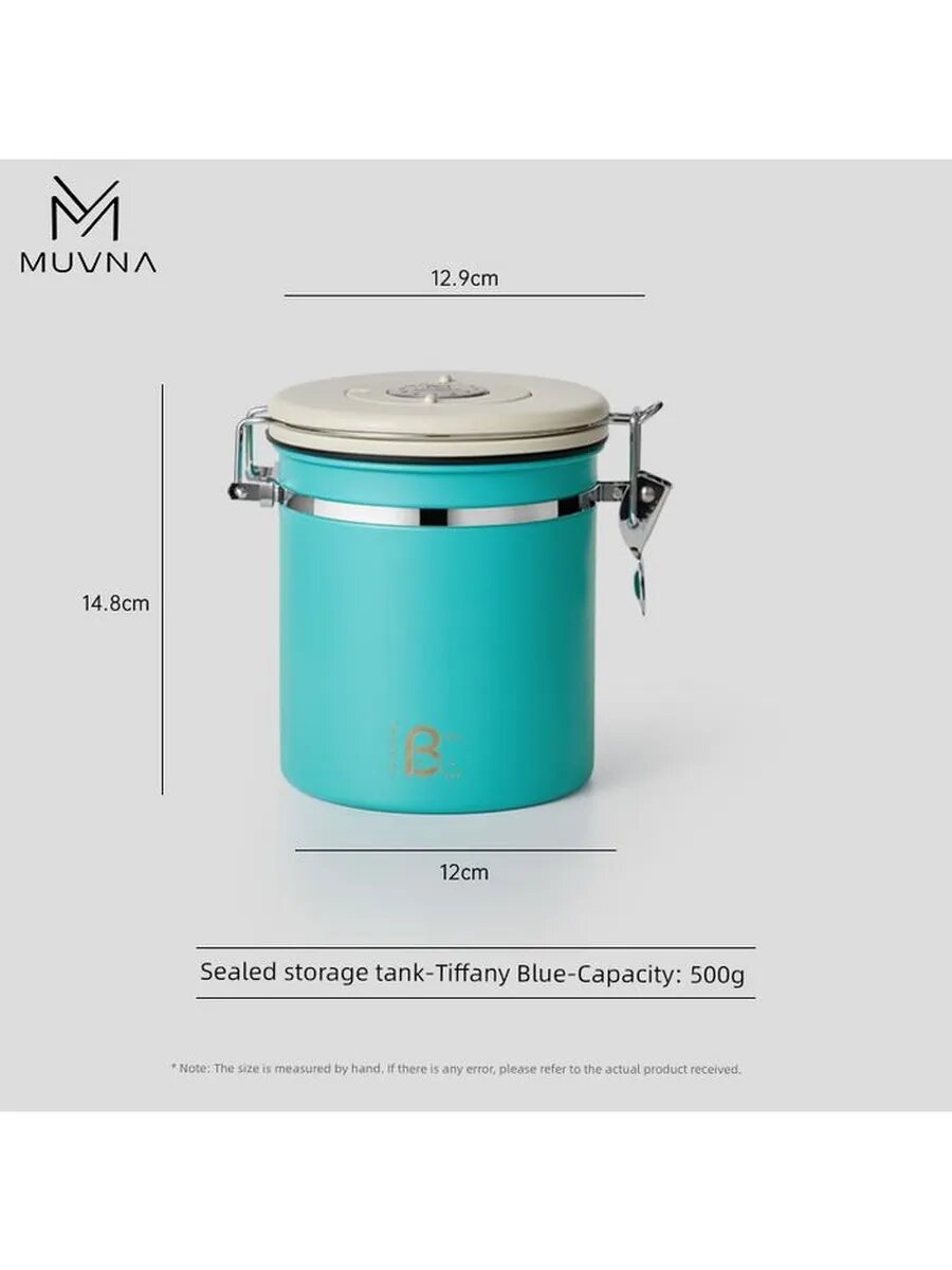 Контейнер для кофе Muvna, Тиффани голубой, 500г