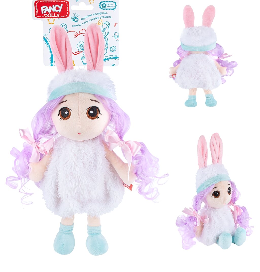 Кукла мягконабивная "Малышка Соня" 38см, фиолетовые волосы, платье-зайчик, цвет в ассортименте