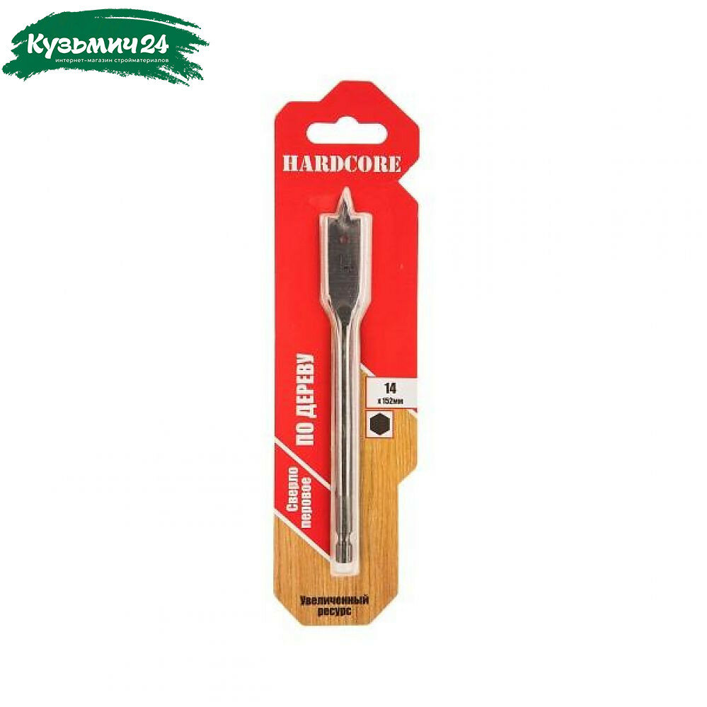 Сверло перовое Hardcore 14х152 мм 161415