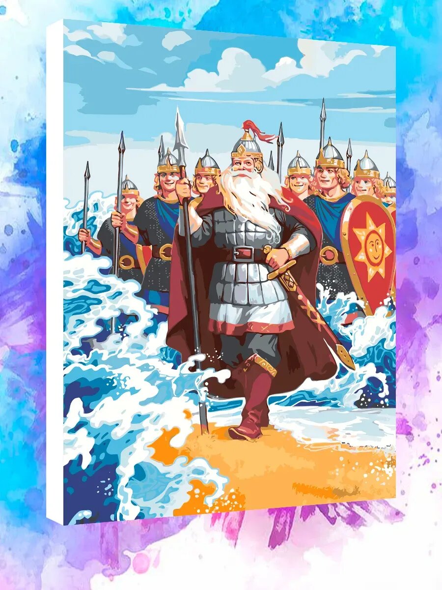 Картина по номерам Сказка о царе Салтане Богатыри