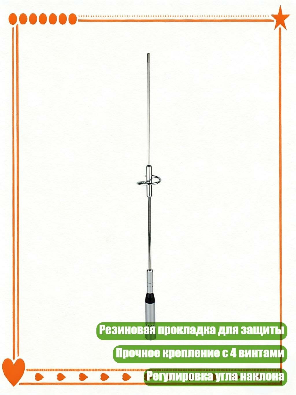 Серебристая антенна NAGOYA NL-770S, UHF/VHF 144/430 МГц, Черный