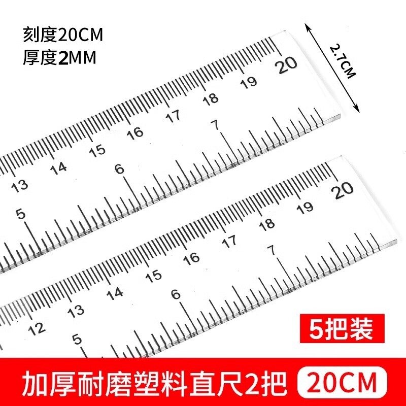 Утолщенная износостойкая высокоточная прозрачная пластиковая линейка, удлиненная линейка 20/30/40/50/60/100/120 см, многофункциональная