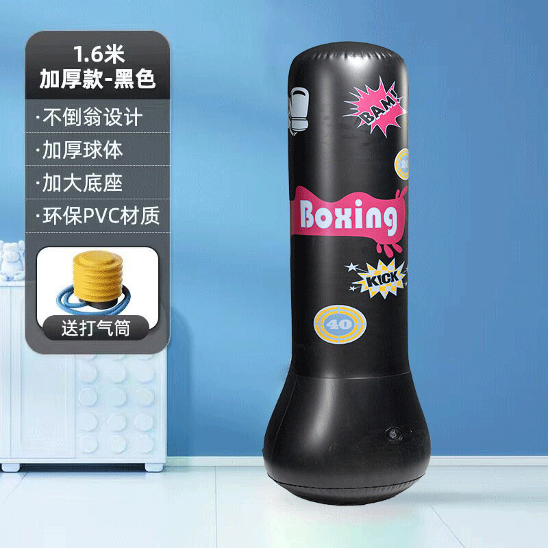 Детский надувной боксерский мешок, оборудование для фитнеса молодежи, мешок с песком для домашнего использования, стоячий боксерский мешок, тумблер, боксерская стойка