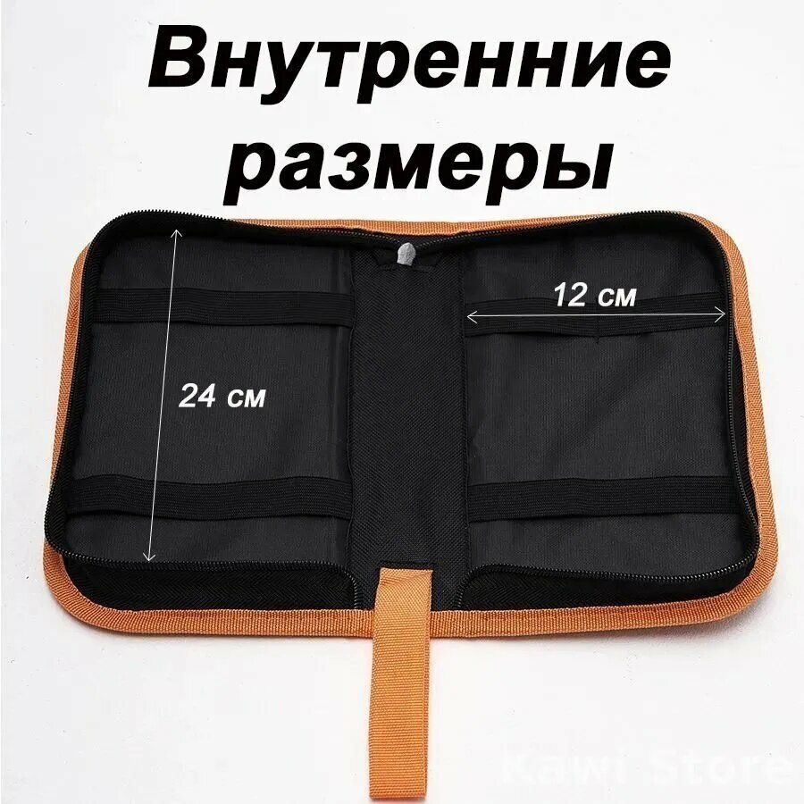 Чехол для инструментов — фото 1