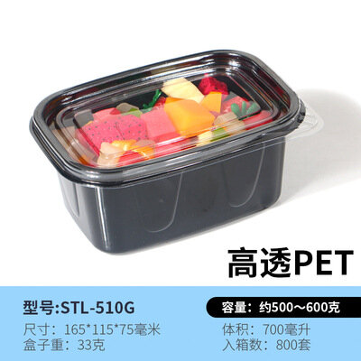 Одноразовая утолщенная коробка для нарезки фруктов, упаковка для фруктового салата, прозрачная коробка с крышкой, пластиковая упаковка для фруктов