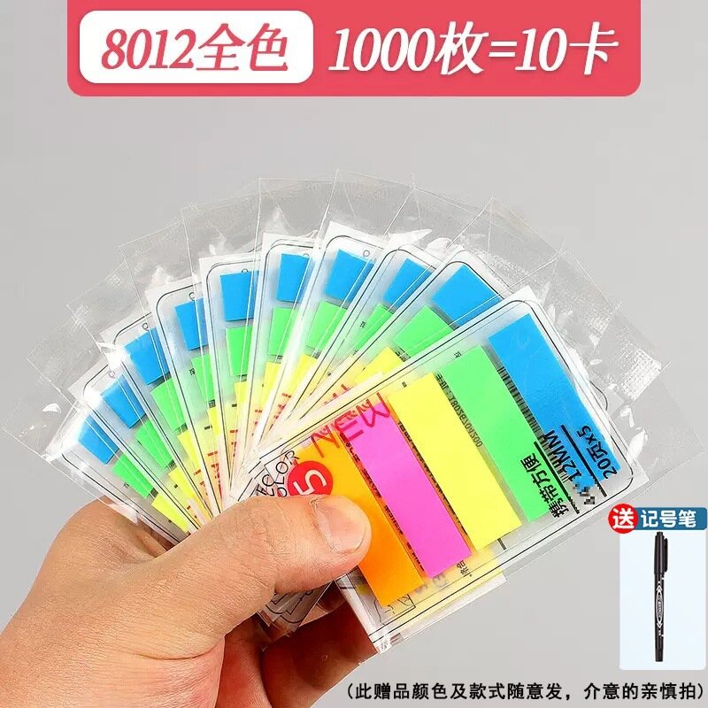 Индексные вкладки, наклейки, классификационные индикаторы, закладки, стикеры, записываемые маркеры для студентов, цветная флуоресцентная пленка, водонепроницаемые