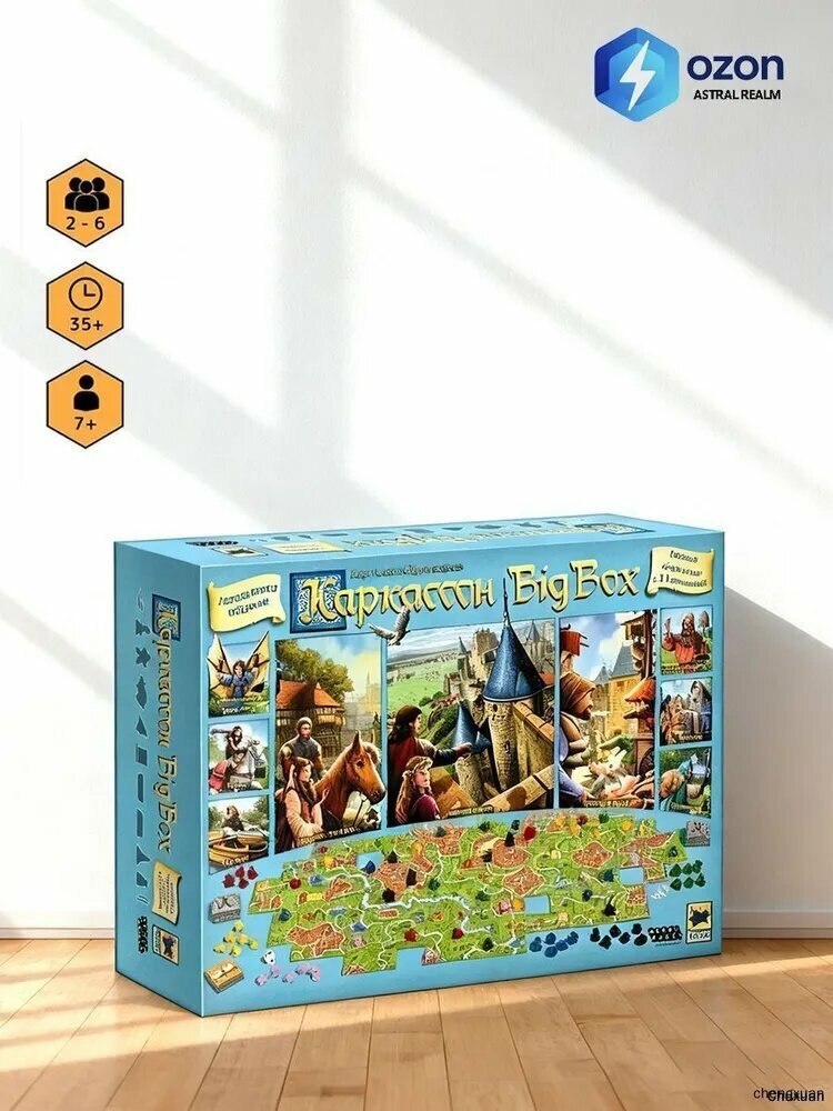 Hobby World. Настольная игра для детей и взрослых Каркассон: Big Box Китайская версия