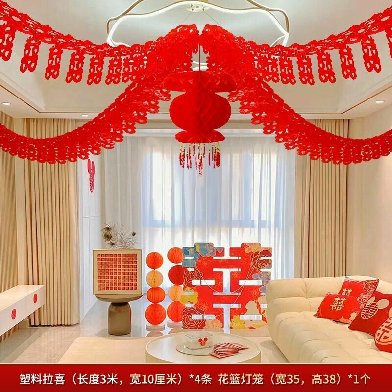 Свадебные арки для декора, новые украшения для дома, свадебная арка двойного счастья, набор для гостиной и спальни