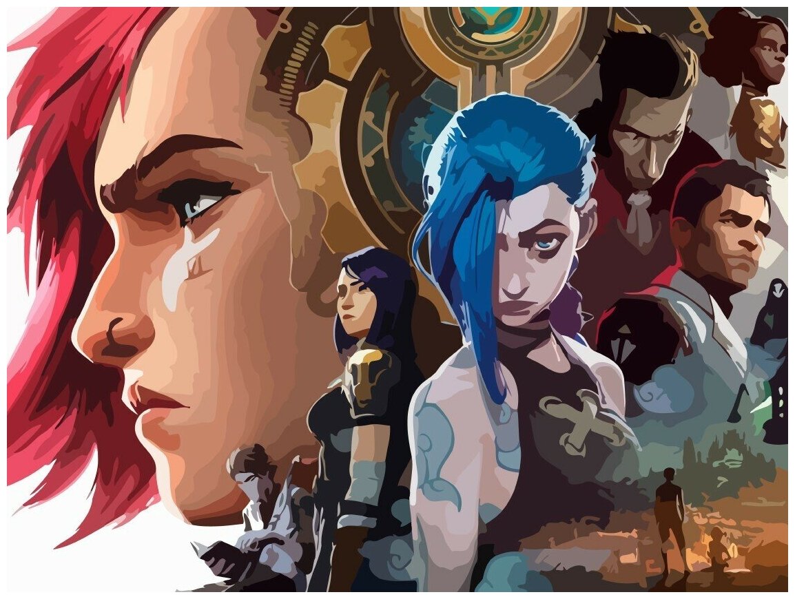 Картина по номерам на холсте Мультфильм Аркейн (игры, LOL, лига легенд, league) - 7930 Г 30x40