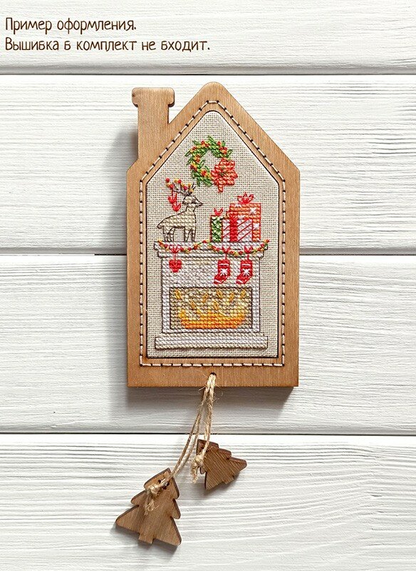 Neocraft ДИ-16/01 Рамка для вышивки "Домик с елочками", 8.5 х 15 см
